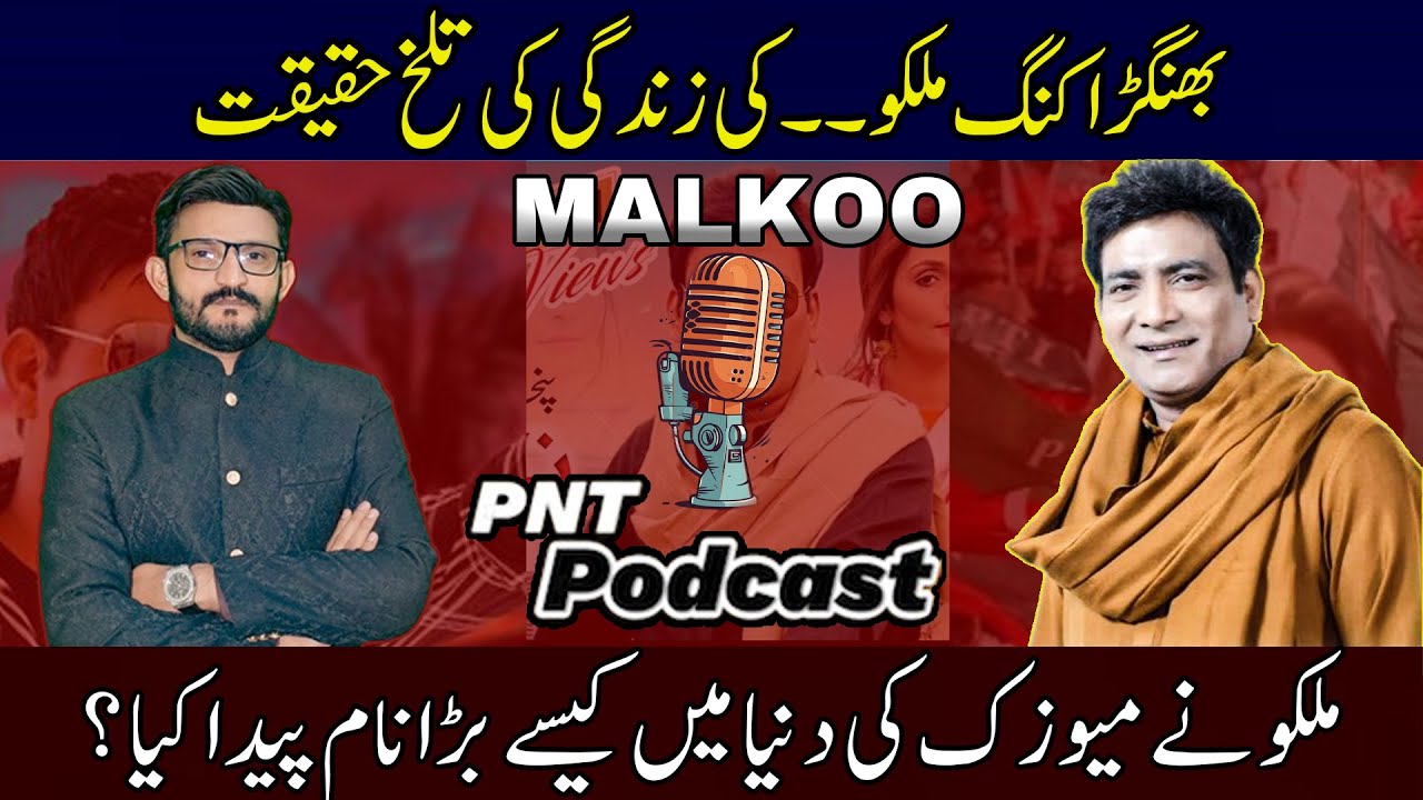 Exclusive interview of Bhangra king Malkoo | How he made his name in ...