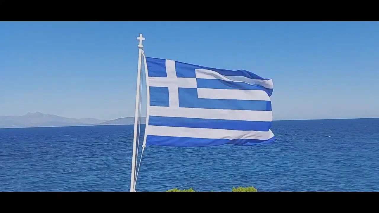 Σημαία Ελληνική Πλεκτό Πολυέστερ Αντοχής - YouTube