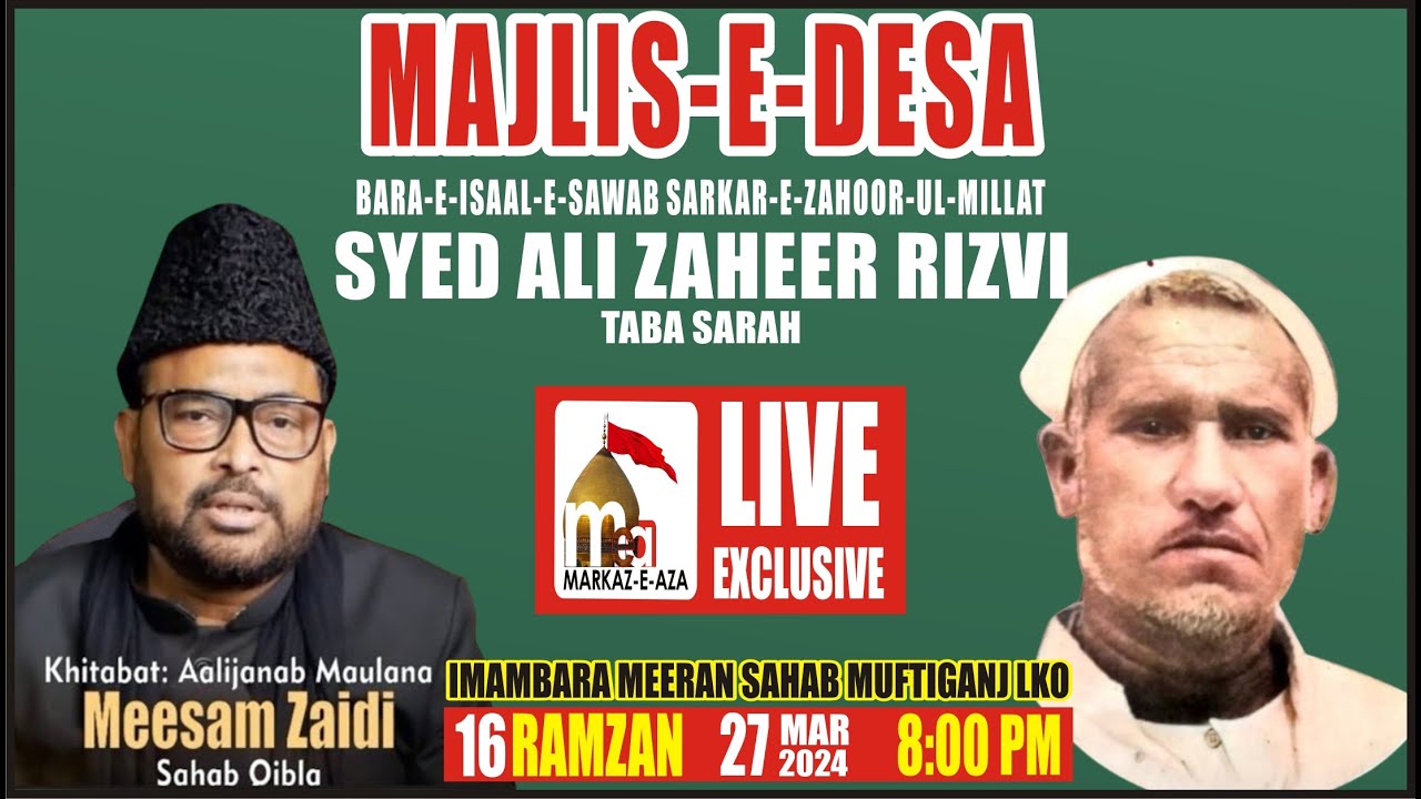 🛑 Live 🛑 Majlis-e-Desa | Marhoom Ali Zaheer Rizvi | Malulana Meesam ...