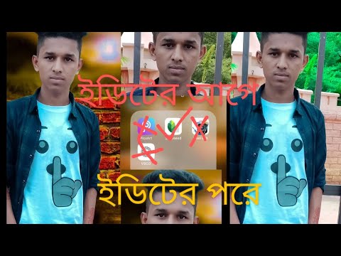 ইডিটের আগে. ইডিটের পরে?নতুন নতুন ভিডিও পেতে সবাই সাবস্ক্রাইব করুন? Sk Momin vai-----2022 - YouTube