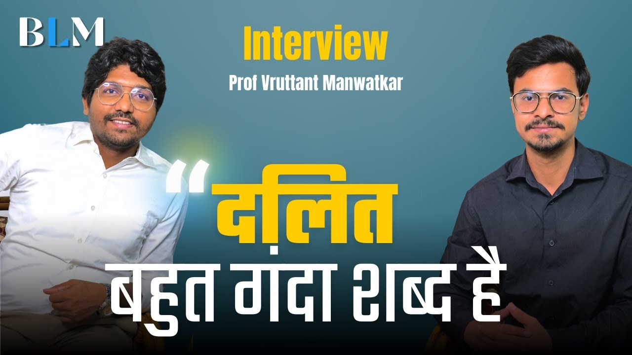 Why Buddhists Started to Hate Dalit Word? | Interview of Prof. Vruttant ...