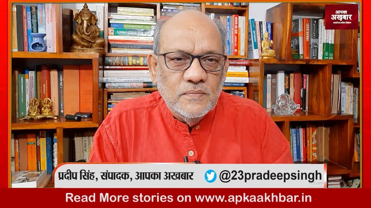 अहंकारी के मुँह पर क़ानून का तमाचा। क्या राहुल गांधी जेल जाएंगे | 20 ...