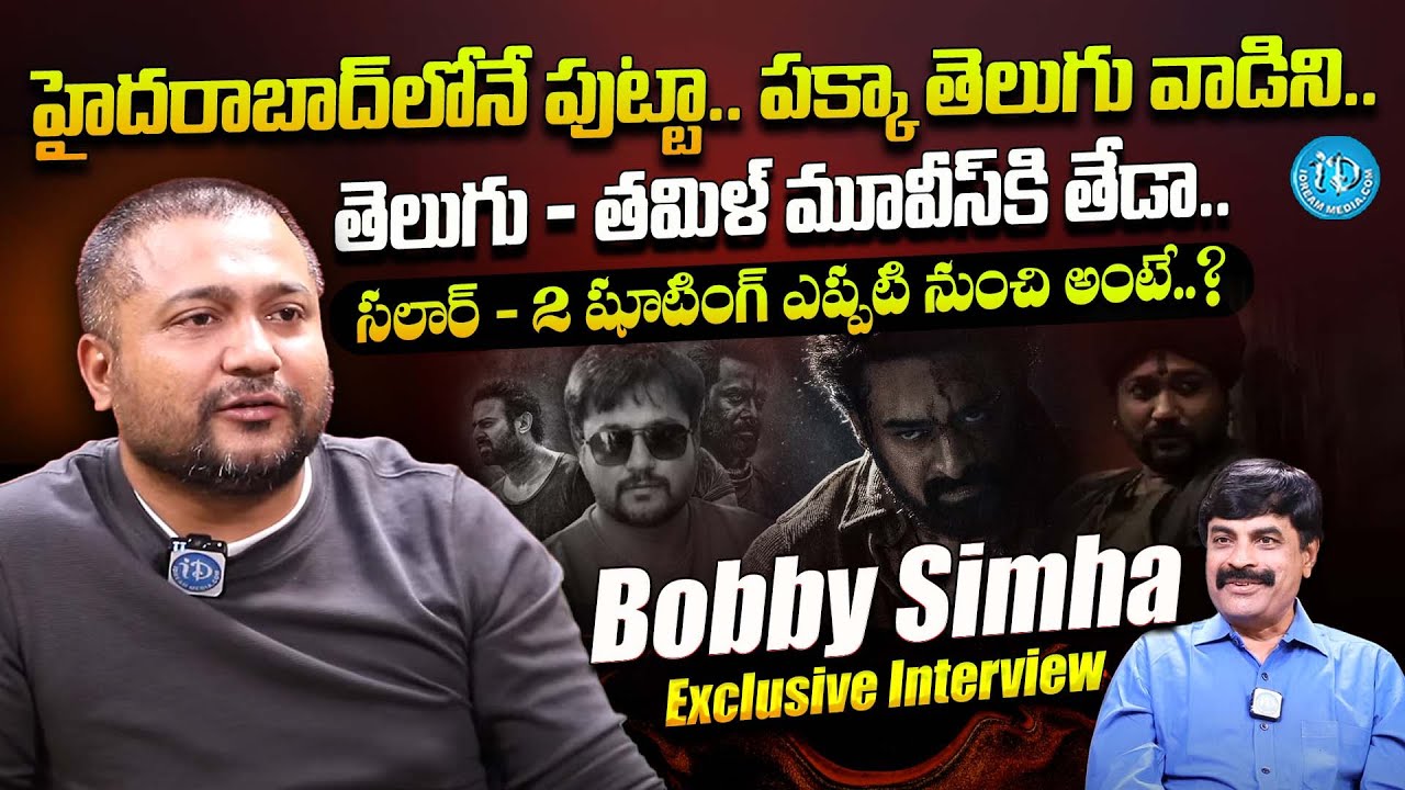 Bobby Simha Exclusive Interview With Nagendra Kumar || Prabhas Salaar ...