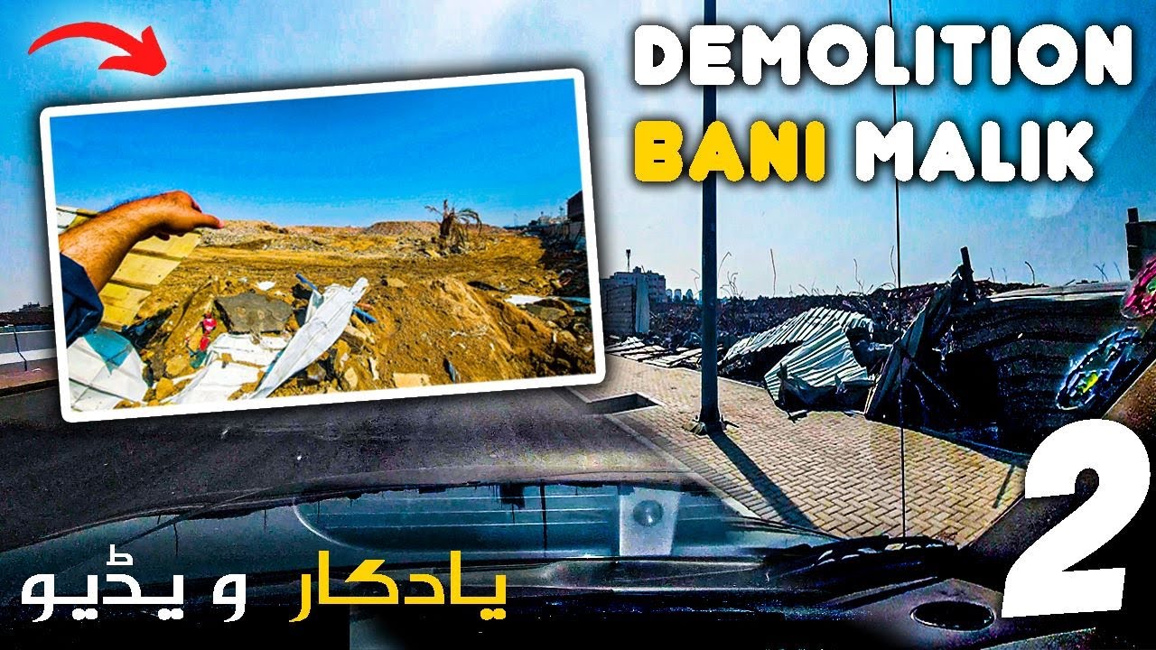 Update Bani Malik - YouTube