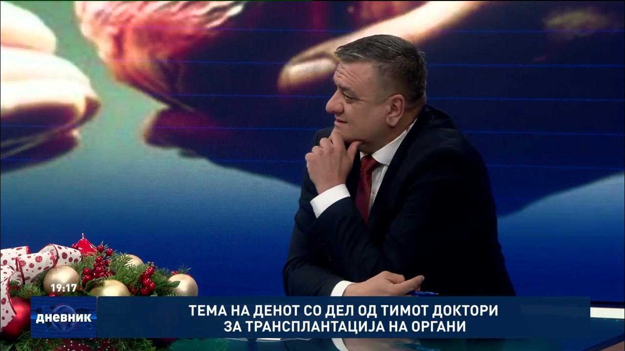 Тема на денот со дел од тимот доктори за трансплантација на органи