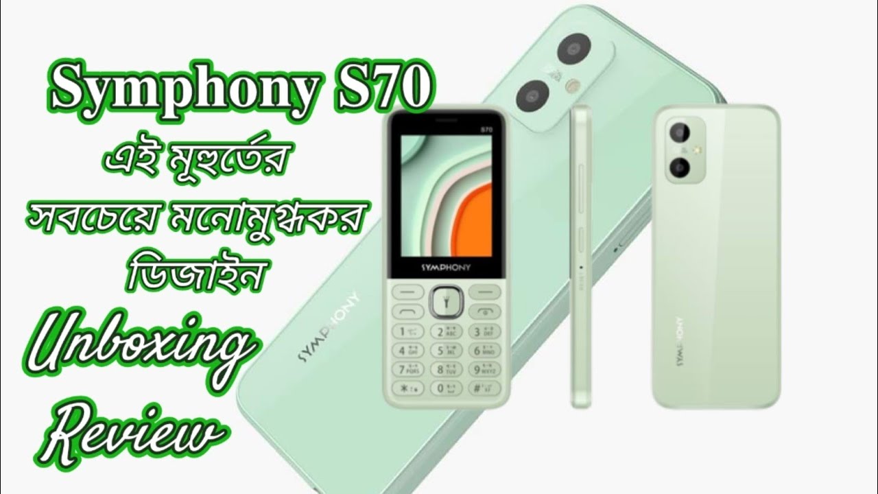 symphony S70 unboxing যারা ফিচার ফোন ব্যবহার করেন বা আরেকটি ফোনের ...