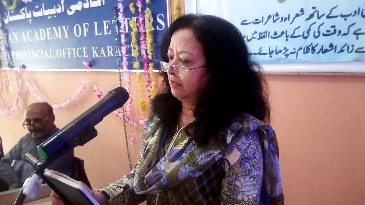 Shahnaz Rizvi(20.06.2018) Eid milan Academy Adabiyat) - YouTube