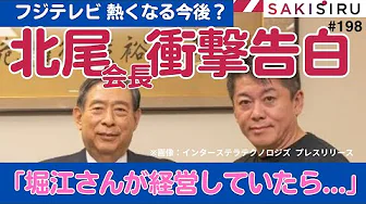 SAKISIRU 〜サキシル〜【公式】の最新動画｜YouTubeランキング