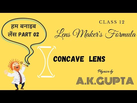 Class 12||Lens Makers Formula||Concave Lens||@physicsbyAdityAsir - YouTube