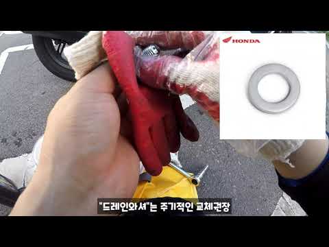 PCX Engine oil maintenance pcx엔진오일 스쿠터엔진오일 지크m7 자가교체 #HONDA #PCX - YouTube