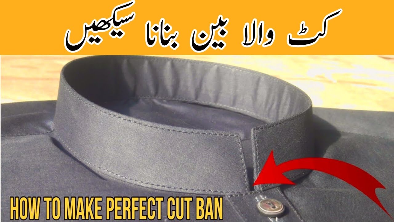 cut ban lagane ka tarika || how to make perfect cut ban stitch || Maher ...