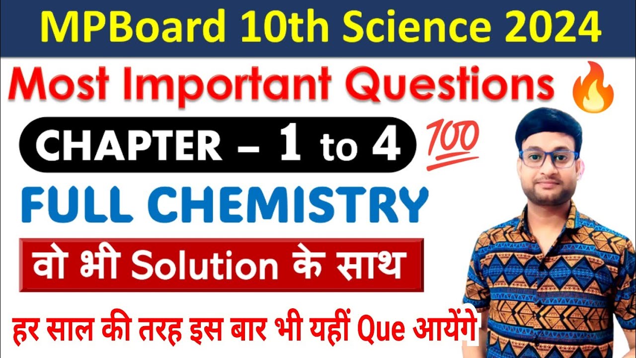 MP board Class 10 Science Most Important Question 2024 | 10th Science ...