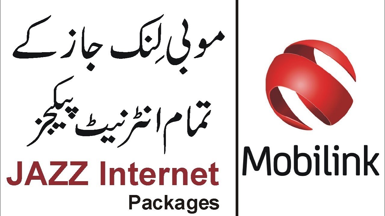 Jazz/Mobilink internet packages 2019 | Free Internet - YouTube