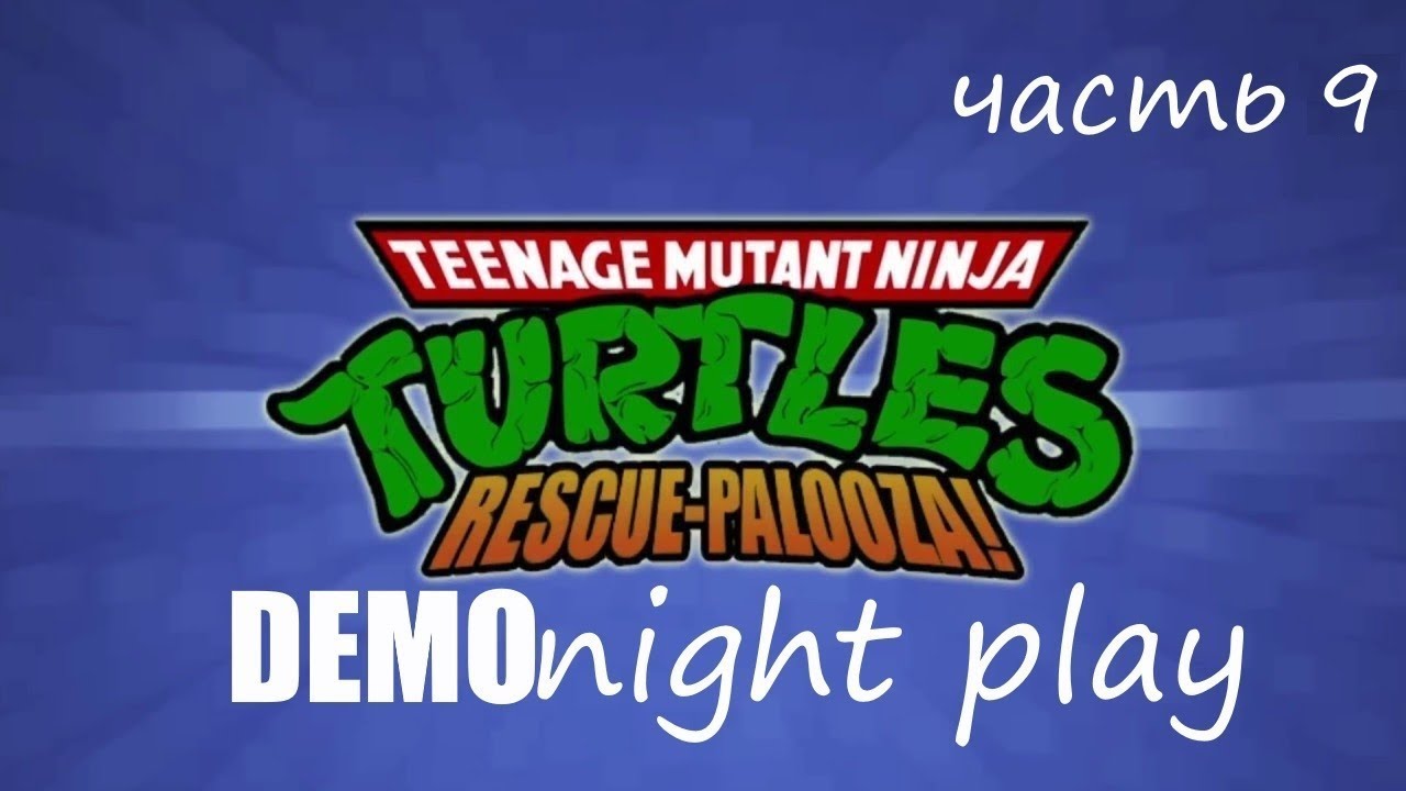 Teenage Mutant Ninja Turtles Rescue Palooza! часть 9 - YouTube