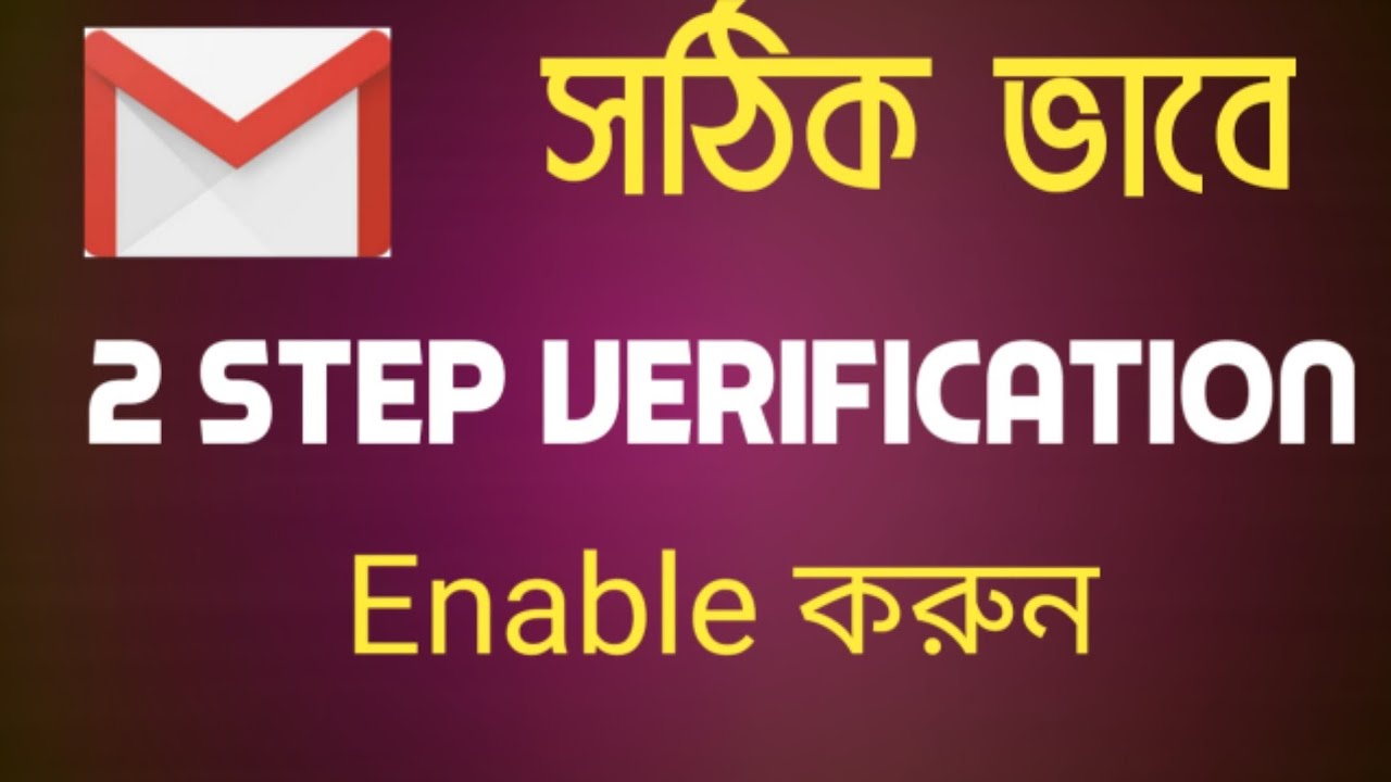 2 Step Verification | Two Factor Authentication | How To Enable 2 Step ...