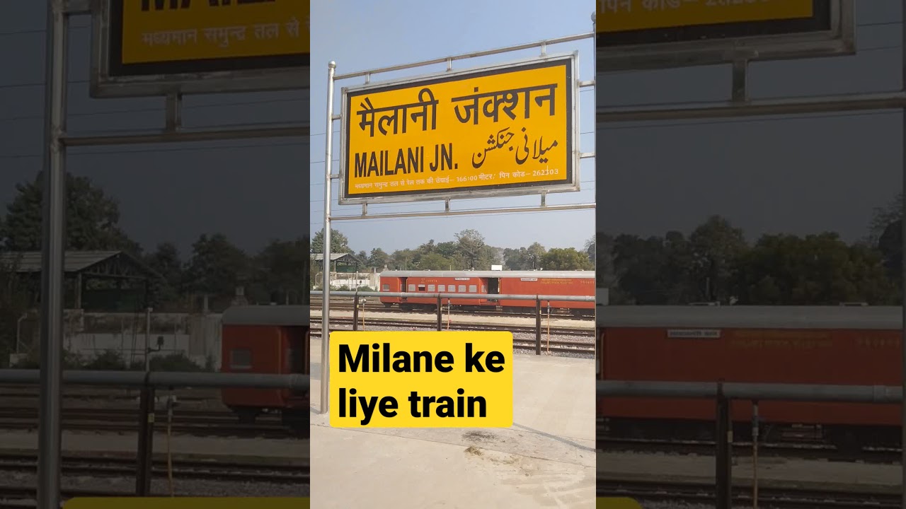 Bahraich se mailani jane wali train ko chalu kar diya Gaya #railway # ...