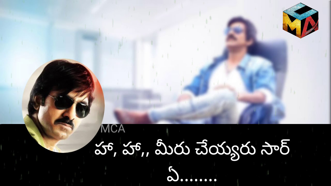 Kick movie dialogue lyrics whatsapp status! Raviteja , kotasrinivas ...