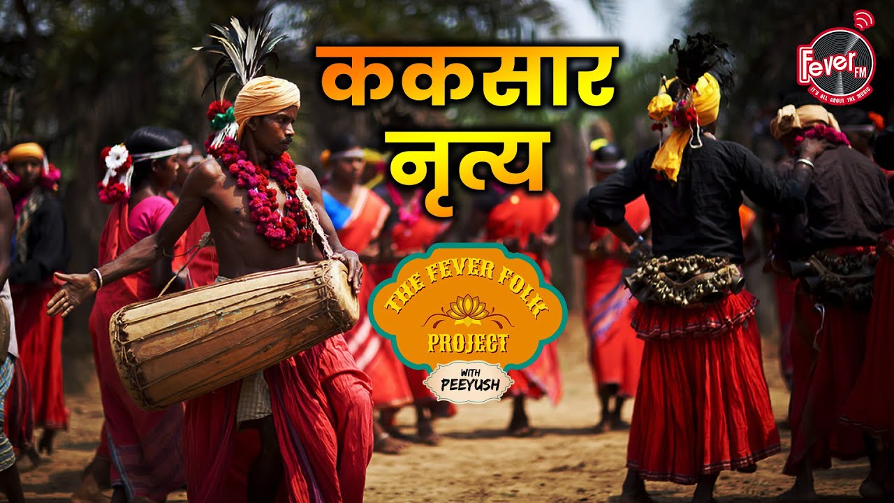 ककसार नृत्य (Kaksar Dance) | Chhattisgarh Folk | The Fever Folk Project ...