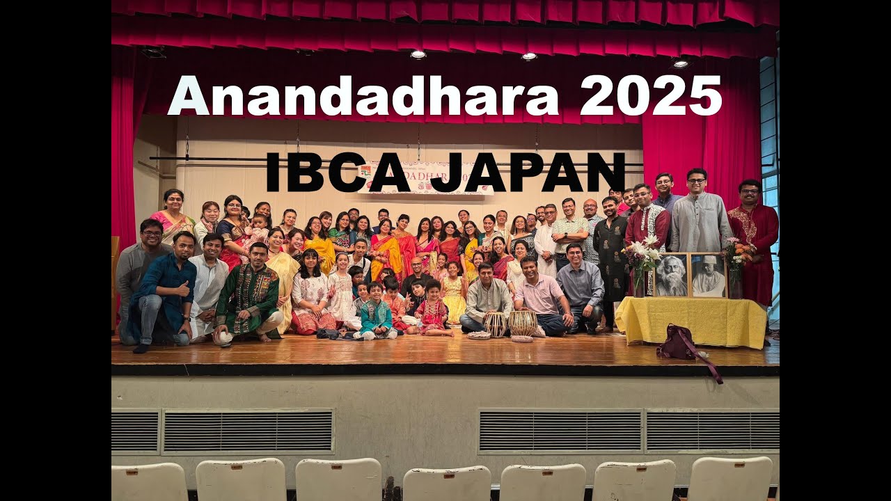 Anandadhara 2025 | Raag o Rabindranath - YouTube