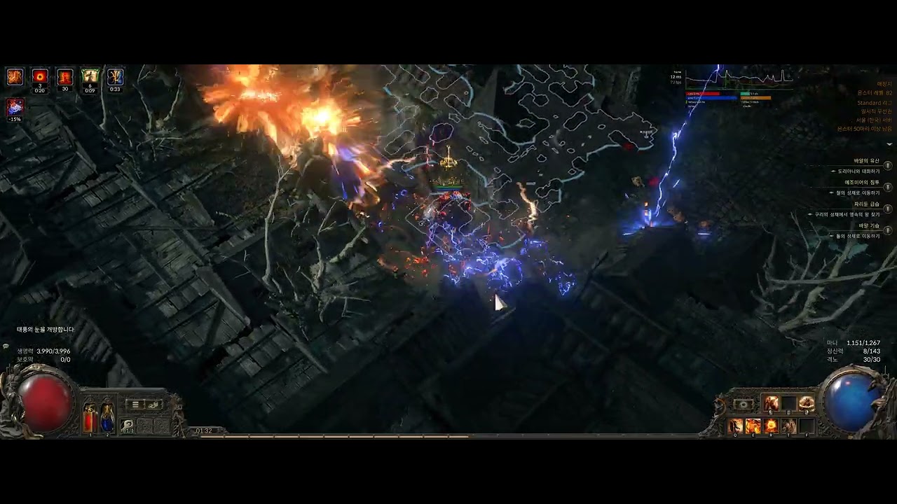 POE2 Gemling Magma Barrier 1.2M DPS T16+2 Map/Boss - YouTube