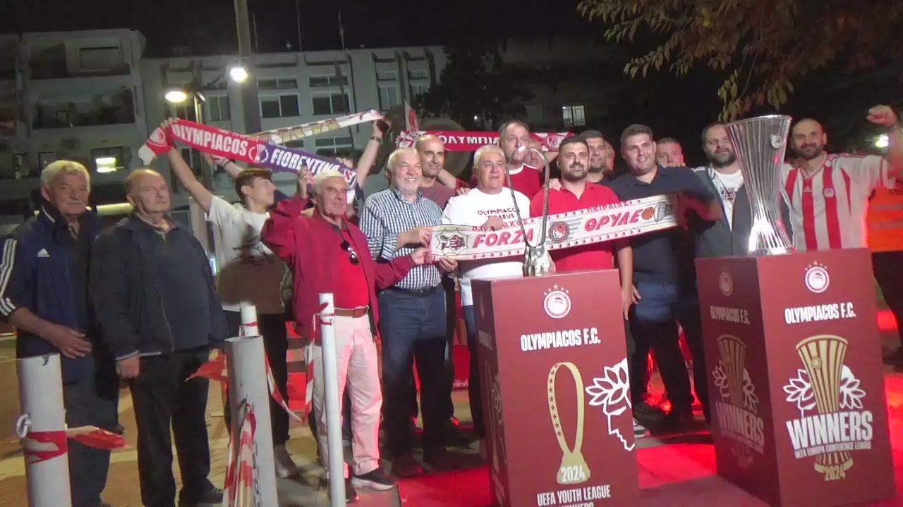 Τά Ιστορικά Ευρωπαικά τρόπαια του Ποδοσφαιρικού Ολυμπιακού στα Φάρσαλα ...
