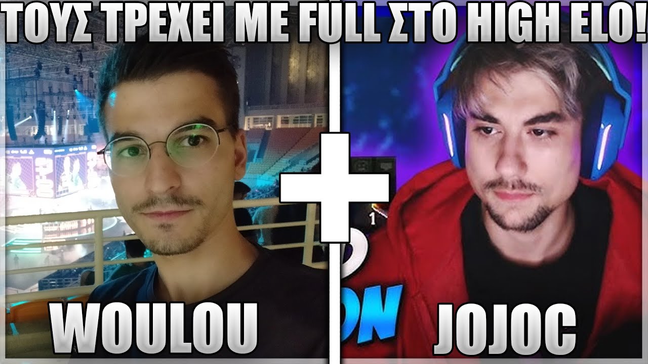 ΟΛΟΙ ΦΕΥΓΟΥΝ ONESHOT! - ΤΡΩΝΕ 1V3 ΓΙΑ ΠΛΑΚΑ! - WOULOU FT JOJOC - YouTube
