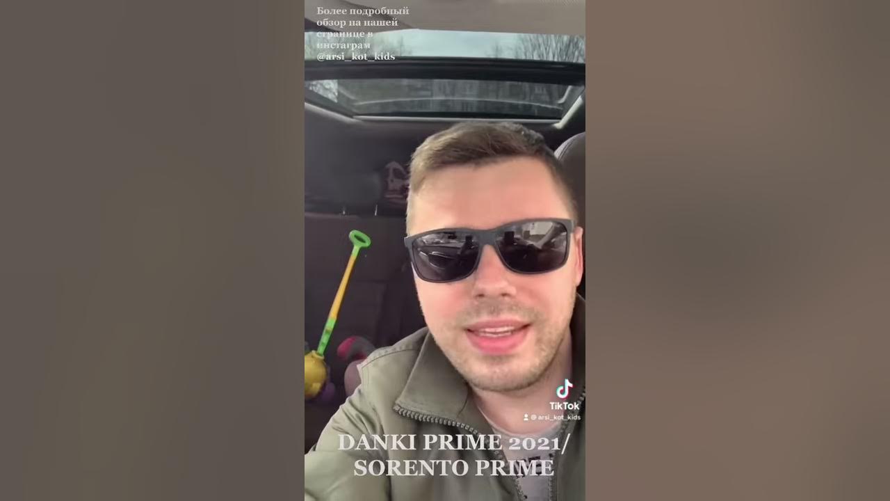 Danki Prime 2021 - YouTube