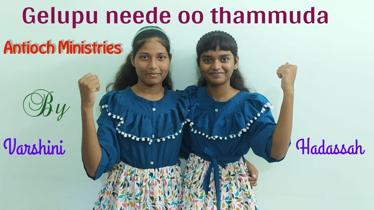 Gelupu neede o thammuda, Sunday school cover song action - YouTube
