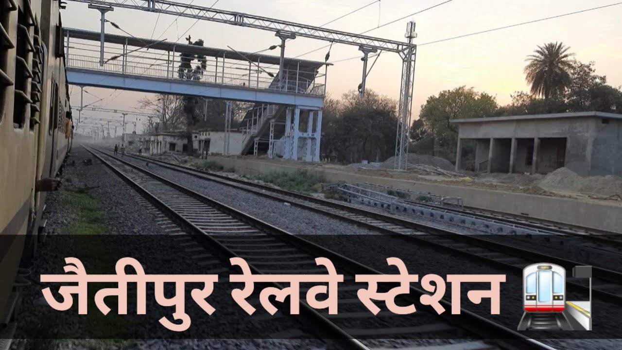 जैतीपुर रेलवे स्टेशन नवीनतम ताजा अपडेट || Jaitipur Railway Station ...
