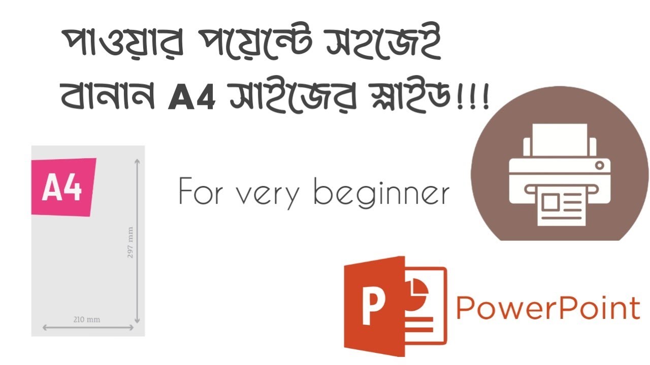 Make A4 size slide in powerpoint and print it!!! - YouTube