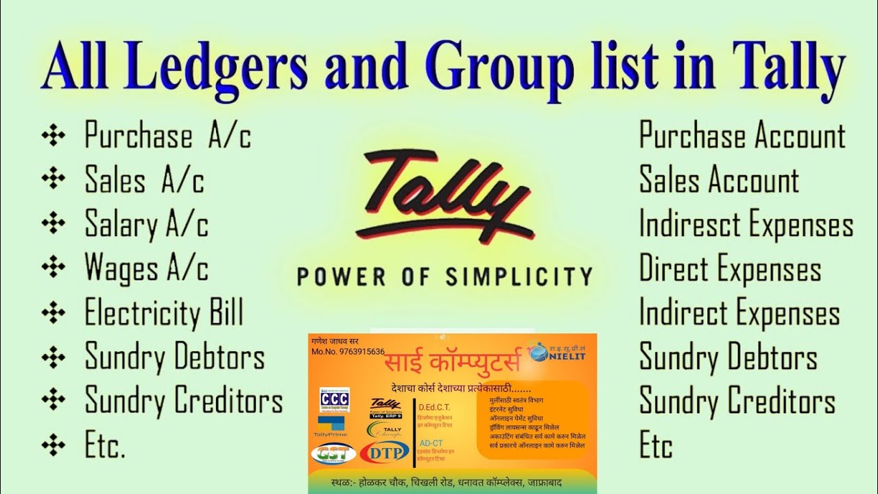 All Types Of Groups In Tally Marathi Group List In Tally March 2022 All Types Of Groups In Tally Marathi Group List In Tally March 2022
