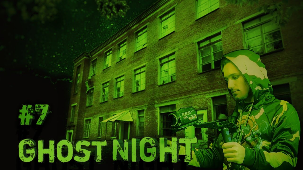 Ghost Night #7 - YouTube