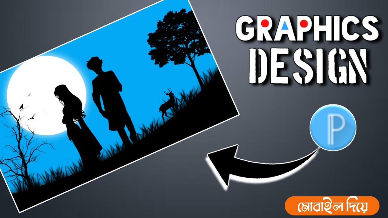 Graphics design on mobile || Mukto Akash || Pixellab - YouTube