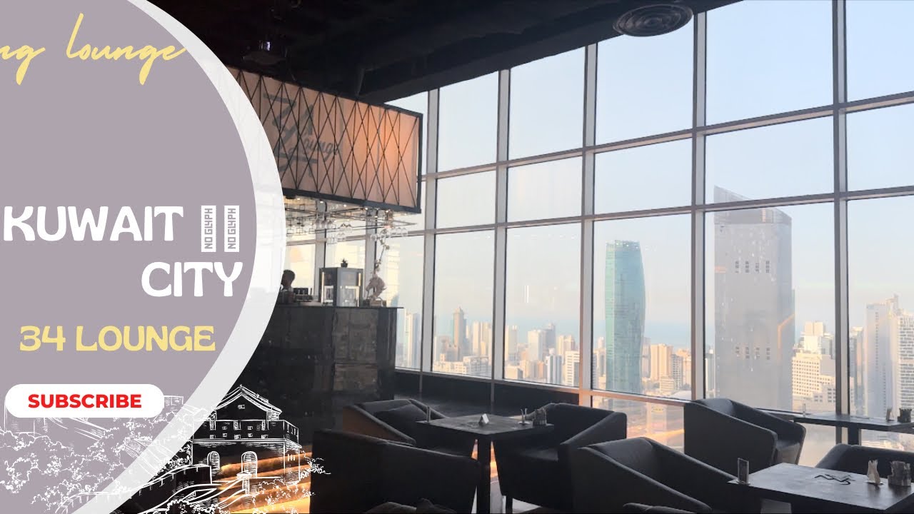 34 LOUNGE| KUWAIT CITY| কুয়েত সিটি🇰🇼 - YouTube