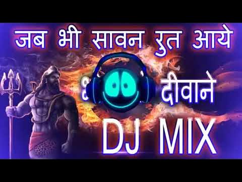 Jab Bhi Sawan Rut Aaye Bhole Bhole 480p - YouTube