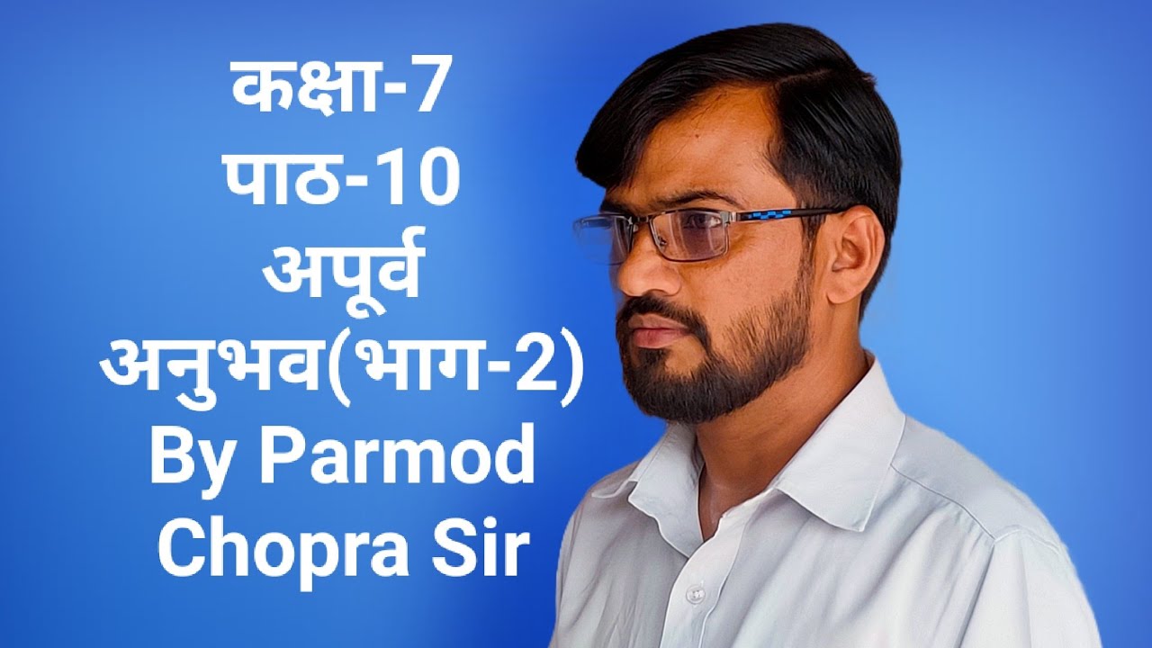 7th class Hindi lesson 10th Part-2 By Parmod Chopra Sir - YouTube