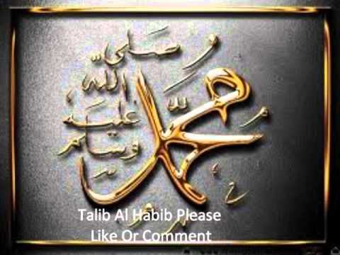 Talib Al Habib - Hilya (Lyrics In Description)