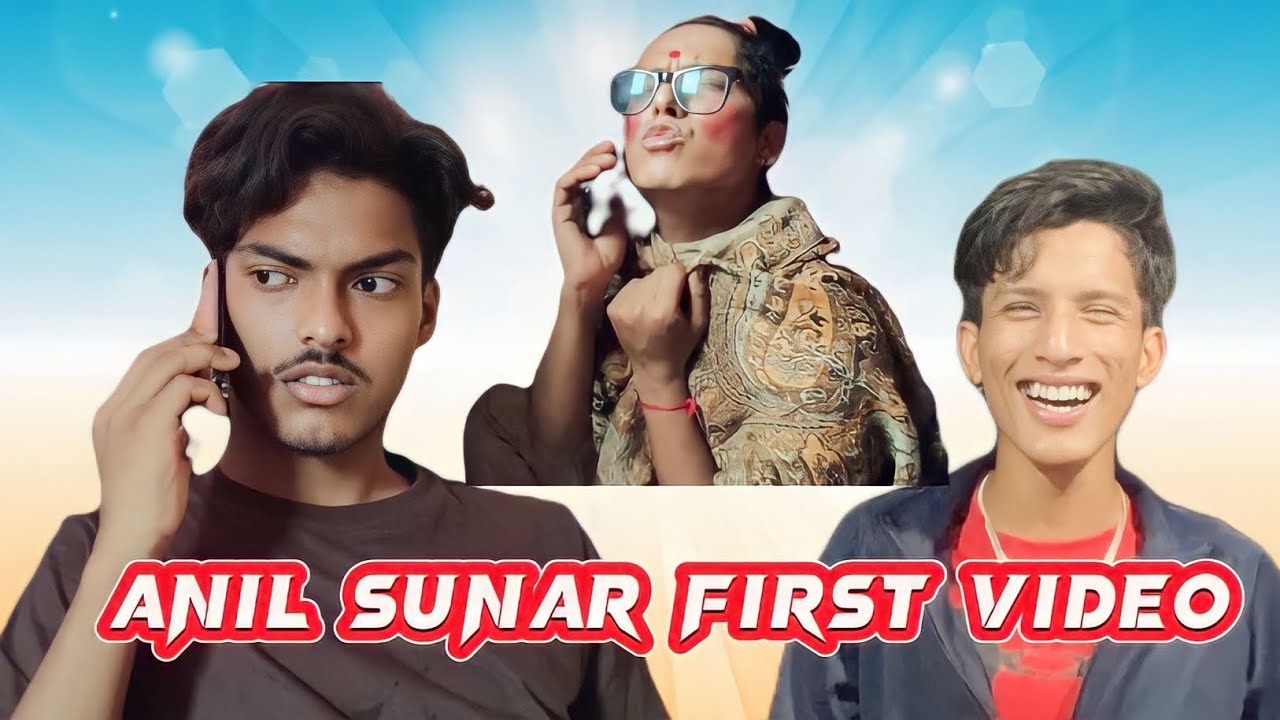 REACTING TO ANIL SUNAR FIRST VIDEO😍@anilsunar - YouTube