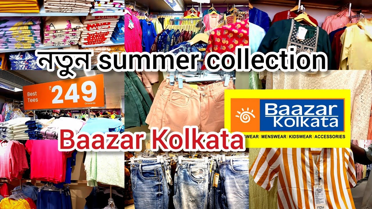 Bazaar Kolkata under 200rs Collection | Bazaar kolkata 2024 latest ...