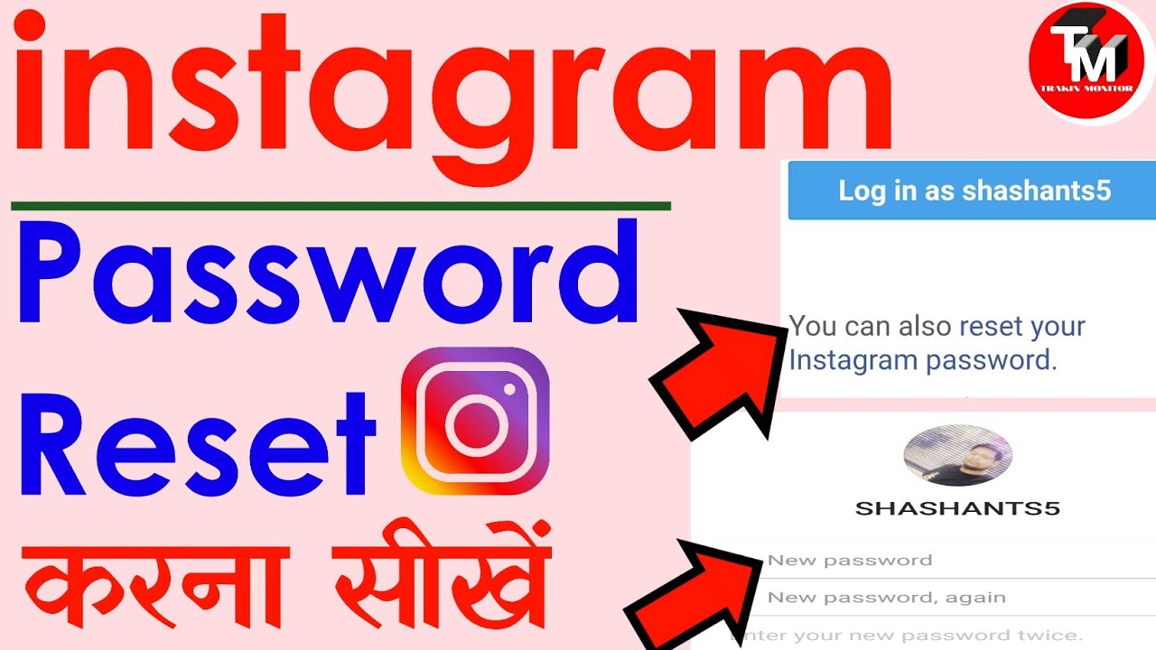 Instagram password reset kaise kare 2021,how to reset instagram ...