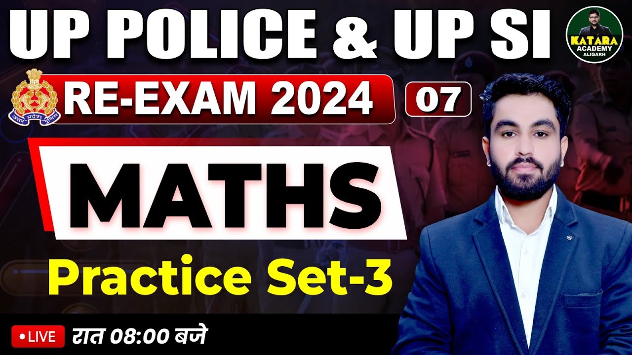 UP POLICE CONSTABLE 2024 | UP POLICE MATH CLASS | PRACTICE SET 3 UP SI ...