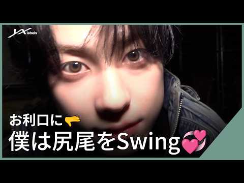 [EPISODE] 'Good Boy' MV Shoot Behind | &TEAM