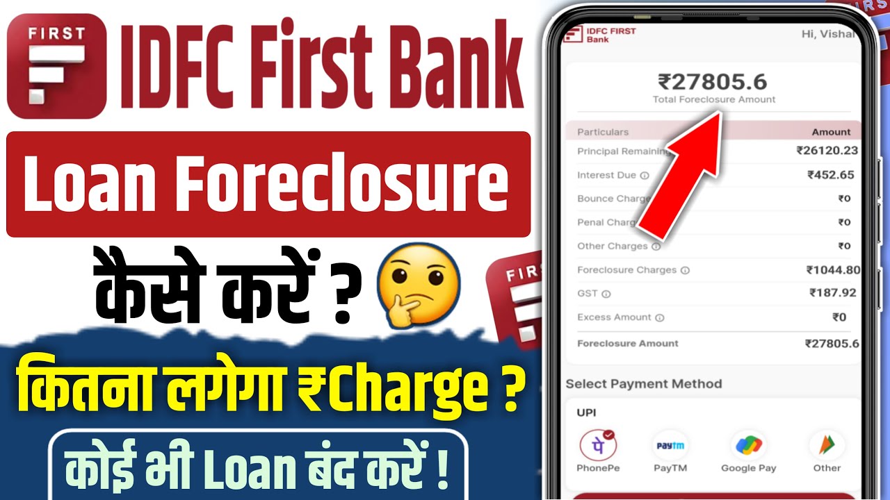 idfc first bank loan foreclosure kaise karen | idfc bank personal loan ...