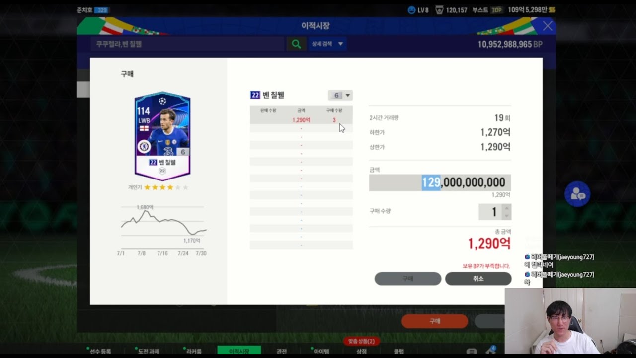 벤칠웰 주세요ㅠ - YouTube