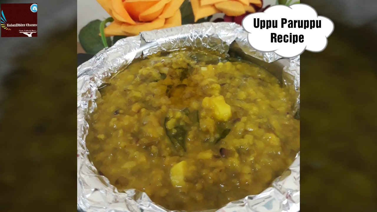 Uppu Paruppu Recipe For Kids/Our Traditional Paruppu Recipe/Pasi ...