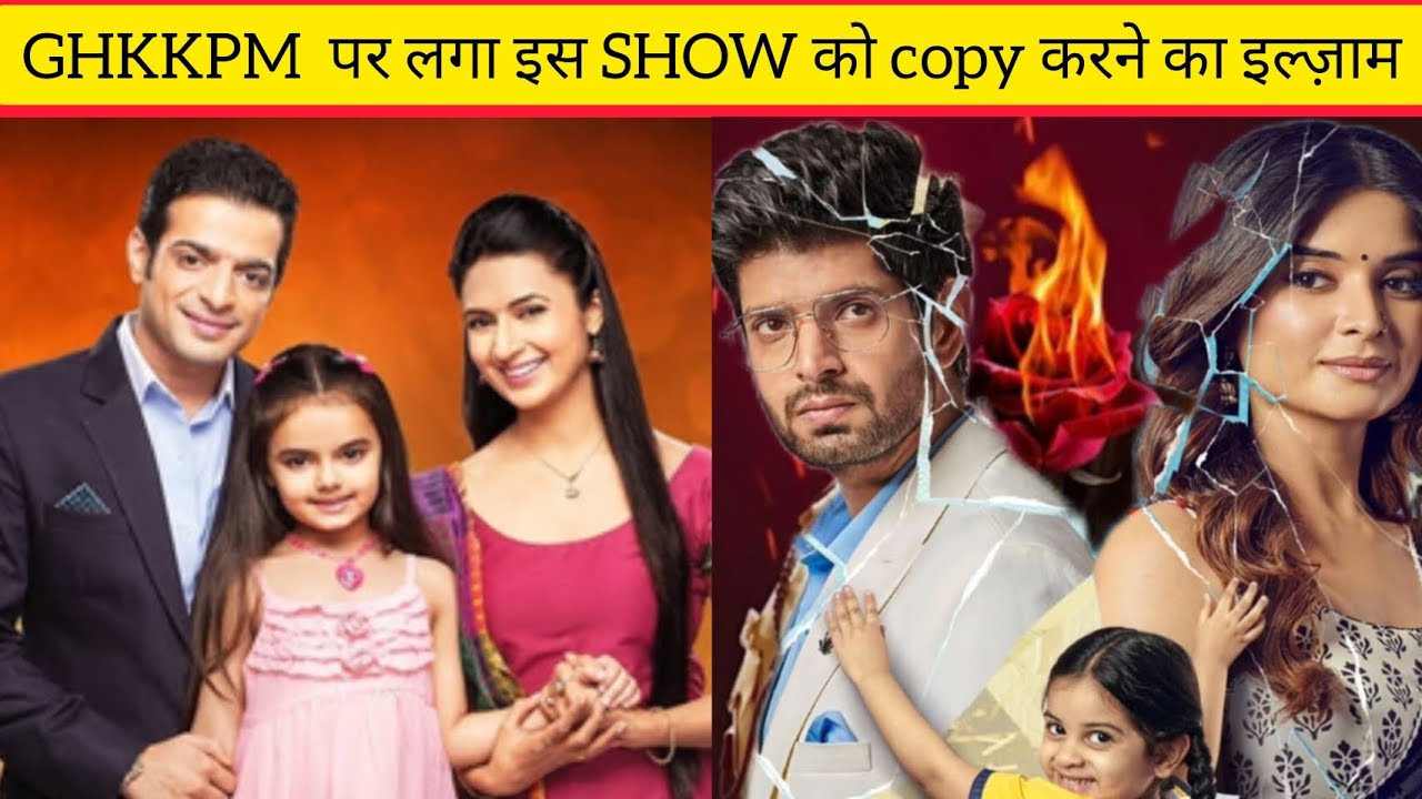 किया GHKKPM शो कर रही है "यह है मोहब्बतें" को COPY? ||latest updates ...