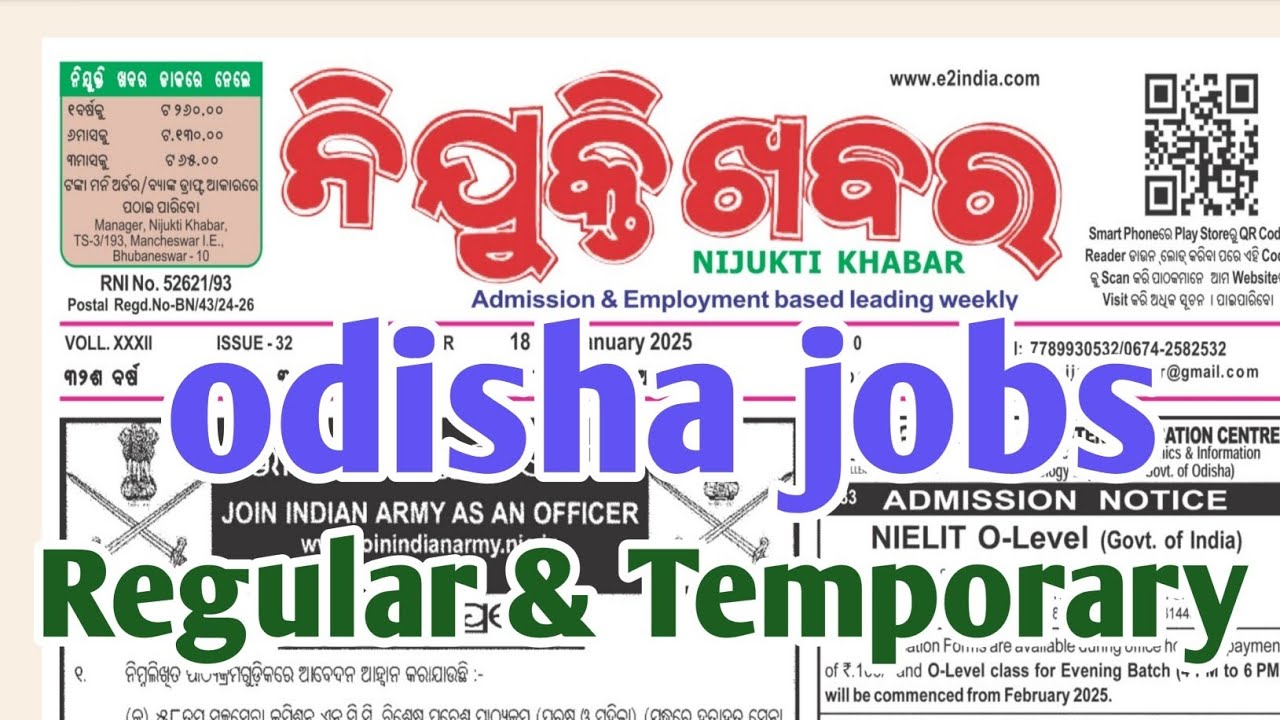 nijukti khabar all type of jobs all type of regular jobs and temporary jobs Odisha hall jobs ...