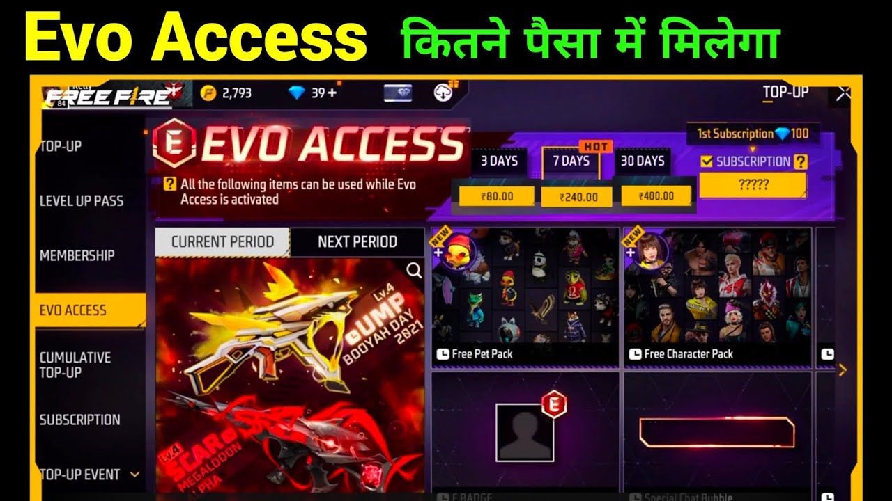 Evo Access Free Fire | E Bage Free Fire | how to buy Evo Access Free Fire | free fire new update ...