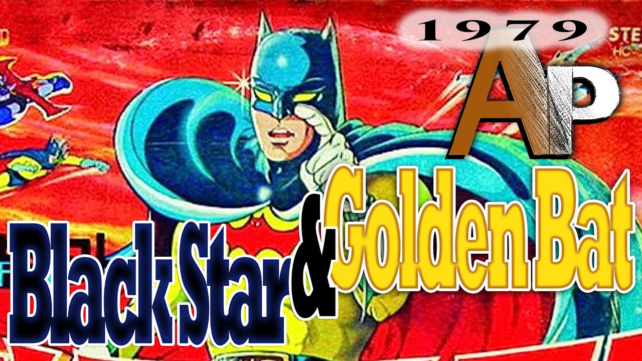 Black Star and Golden Bat (1979)-Animation Pilgrimage - YouTube