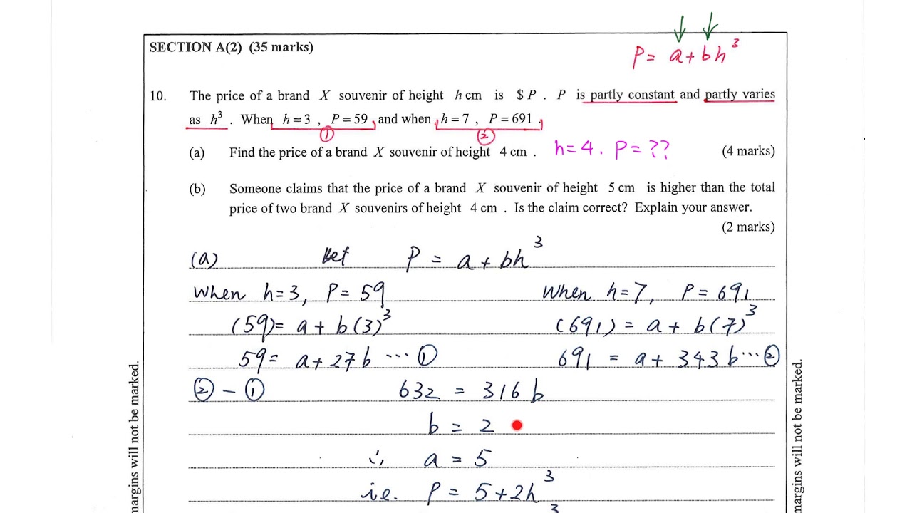 DSE 數學 2020 卷一 MATHS PAPER 1 Q10 - YouTube